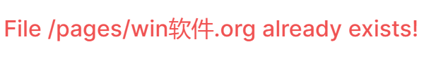 After deleting the page, the page cannot be used · Issue #362 · logseq ...
