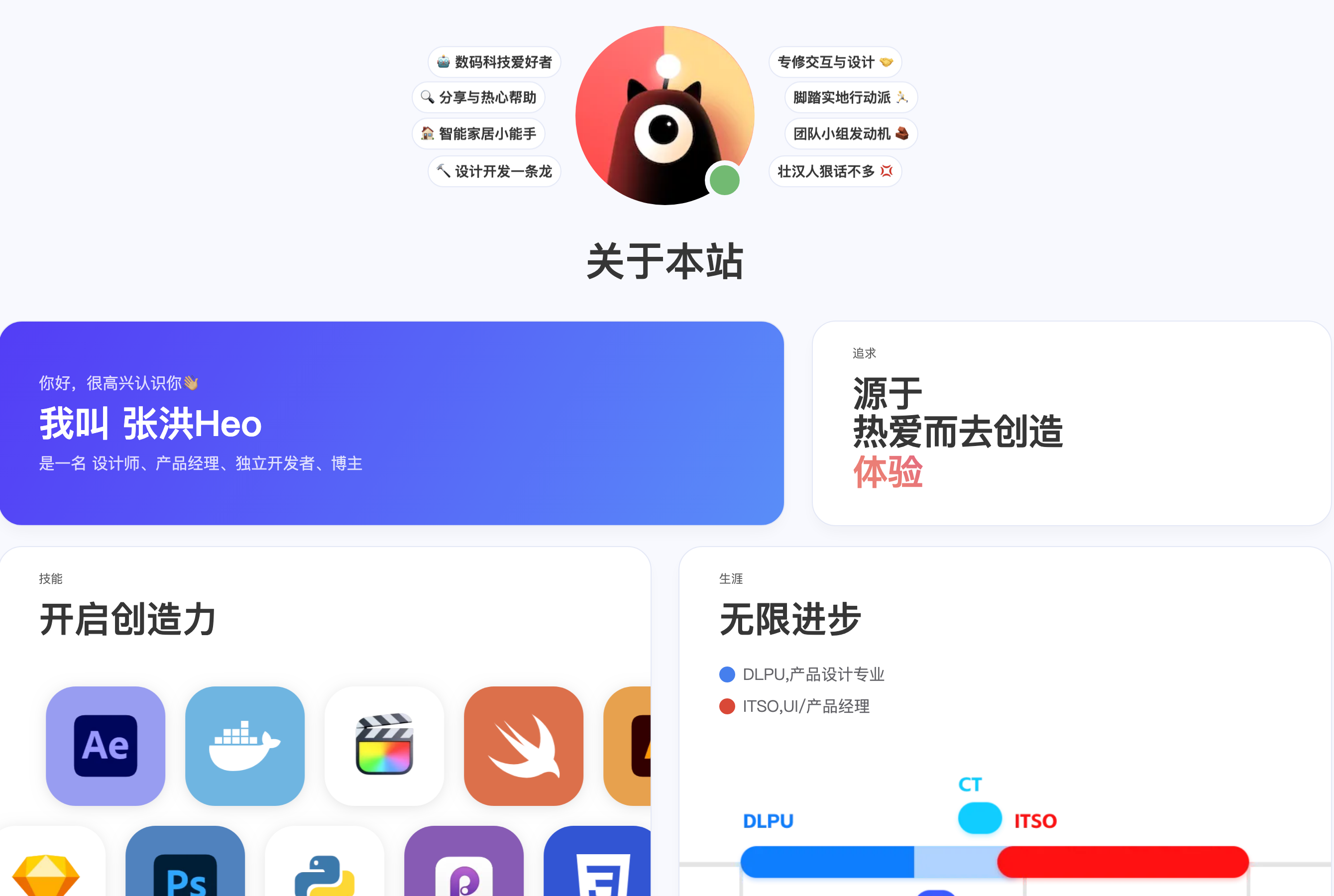 about页面问题 · Issue #19 · hexo-theme-Acrylic/Hexo-Theme-Acrylic-Next · GitHub