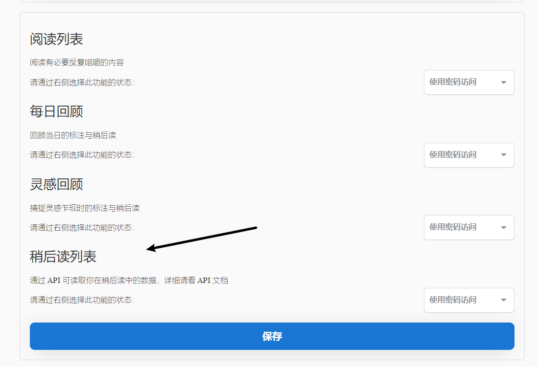 使用 API 收藏时的一些疑问 · Issue #3726 · Kenshin/simpread · GitHub