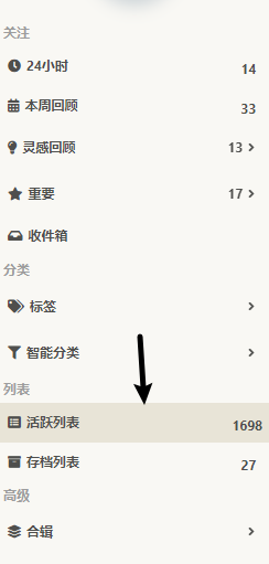 使用 API 收藏时的一些疑问 · Issue #3726 · Kenshin/simpread · GitHub