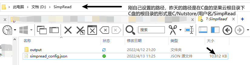使用 API 收藏时的一些疑问 · Issue #3726 · Kenshin/simpread · GitHub