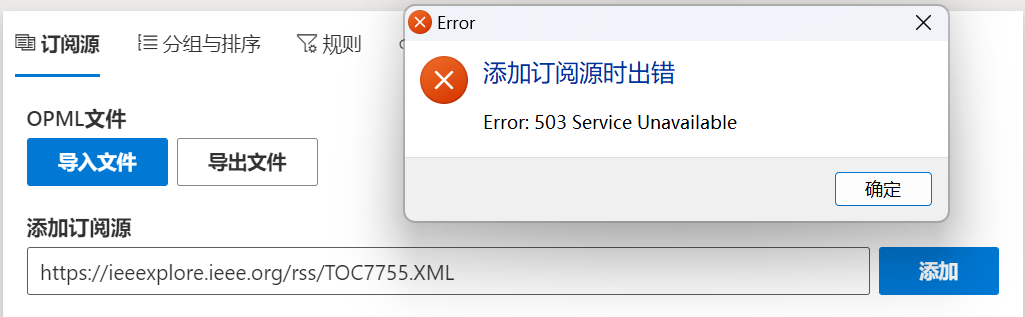 添加订阅源时出错：Error 503 Service Unavailable · Issue #597 · yang991178/fluent-reader · GitHub