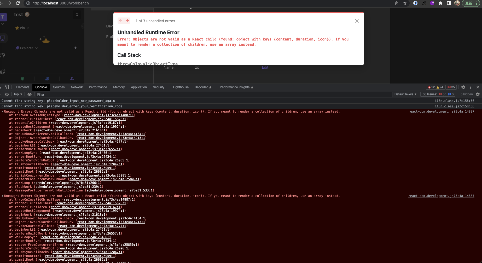 fix: error massage after reset password · Issue #263 · apitable/apitable · GitHub