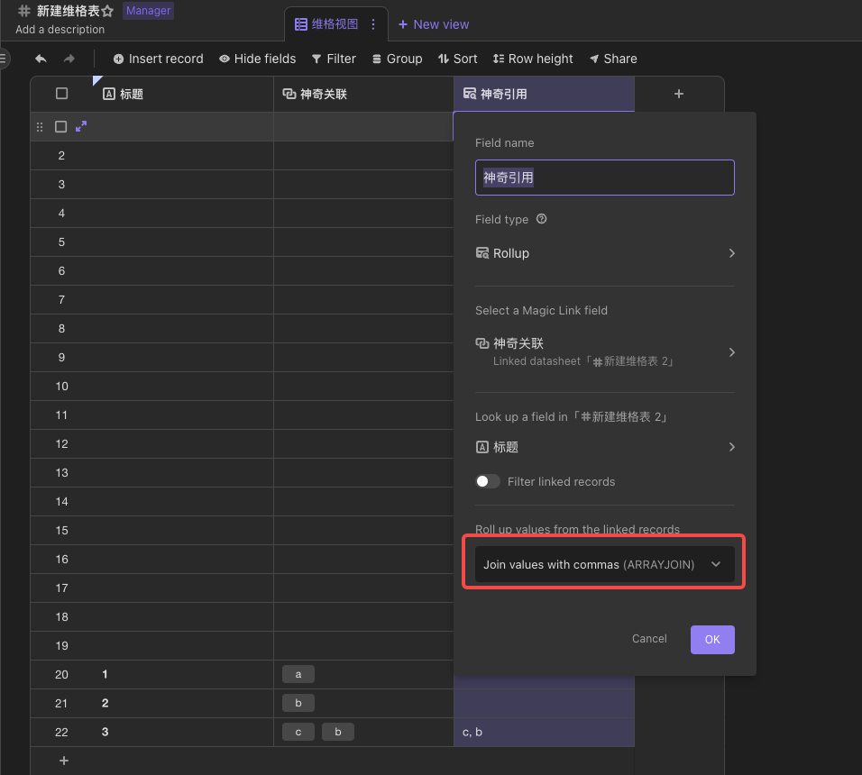 fix: result about "Join values with commas" error · Issue #572 · apitable/apitable · GitHub