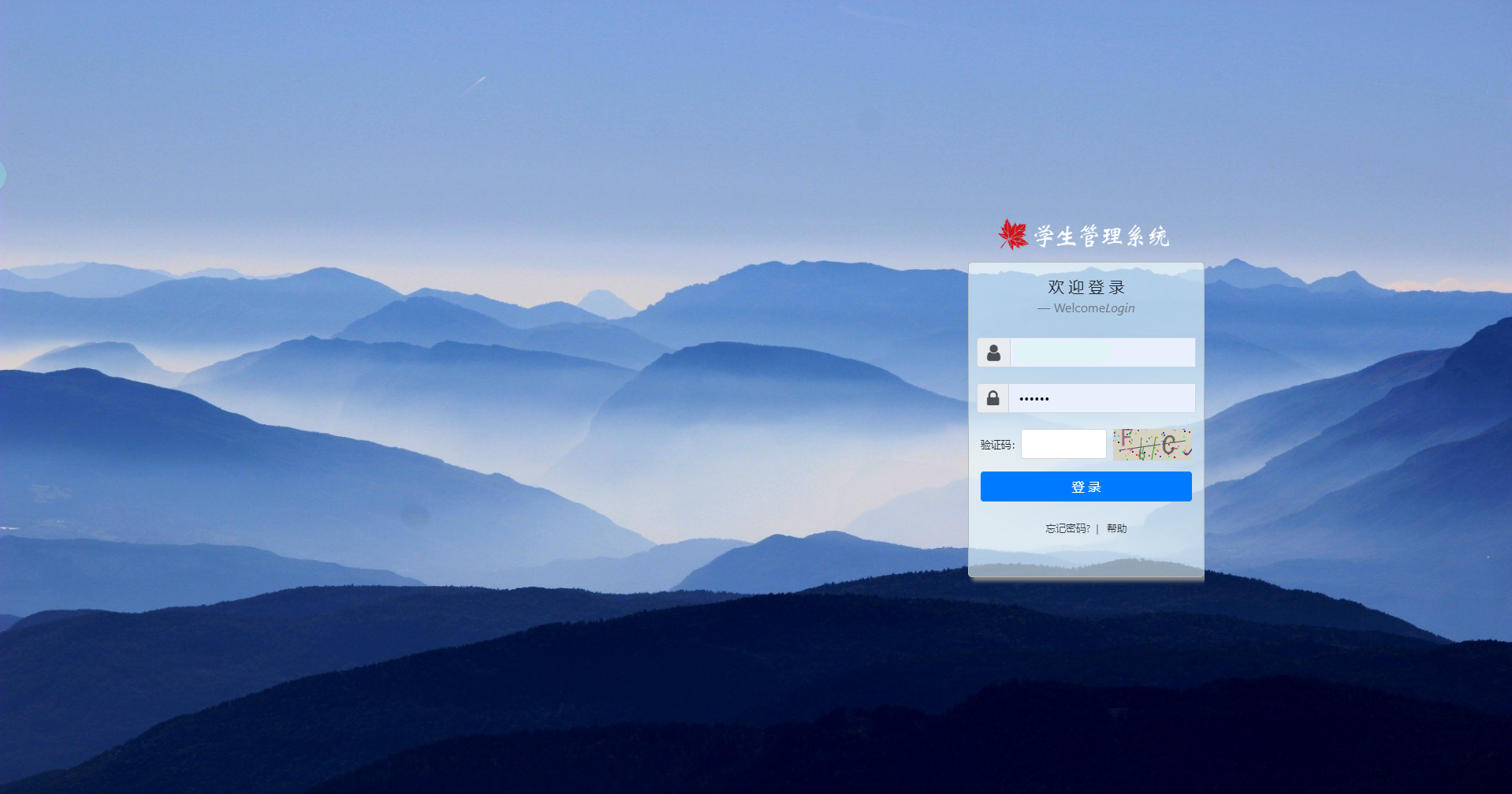 GitHub - bluE4944/student_info: 学生管理系统-SSM