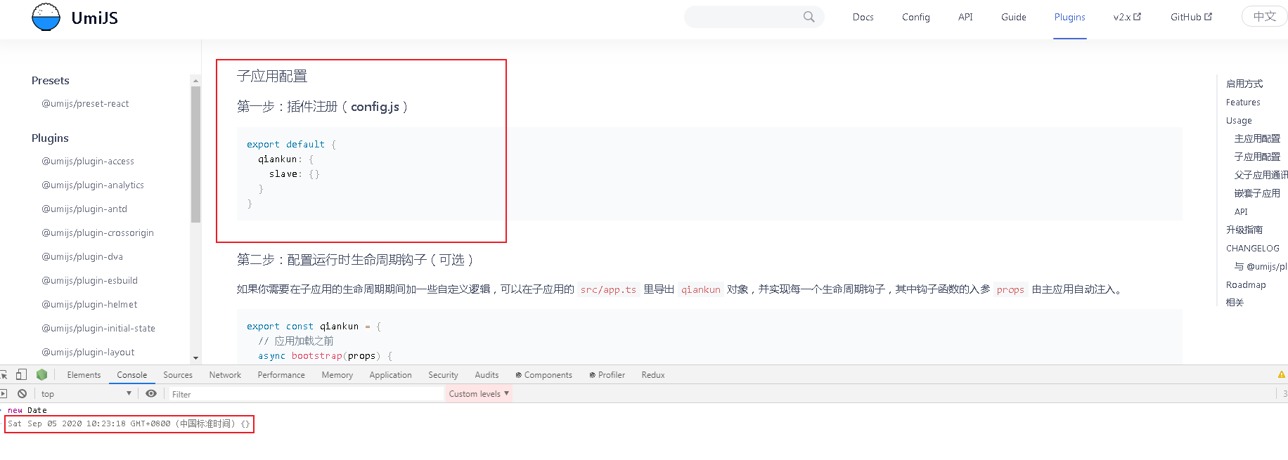 umi github 仓库 docs 与官网文档不同步的问题 · Issue #5357 · umijs/umi · GitHub