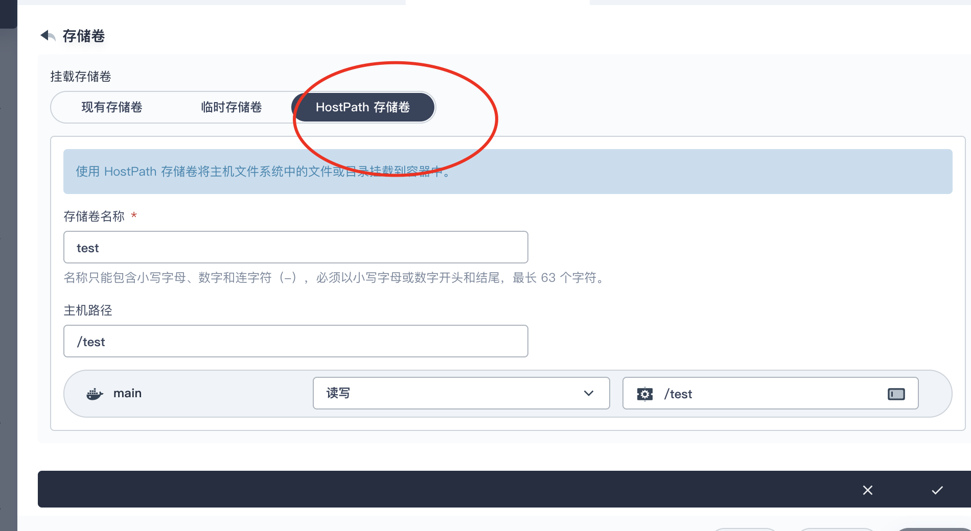 Hostpath Being Set To Pvc · Issue 4595 · Kubespherekubesphere · Github