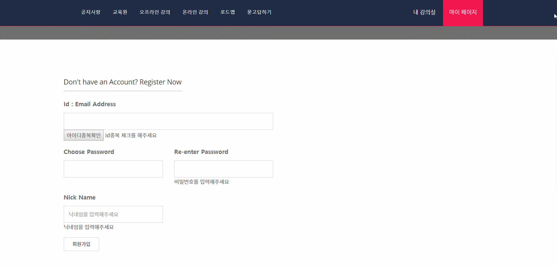 GitHub - hanbyulko/springboot-jpa-elearning