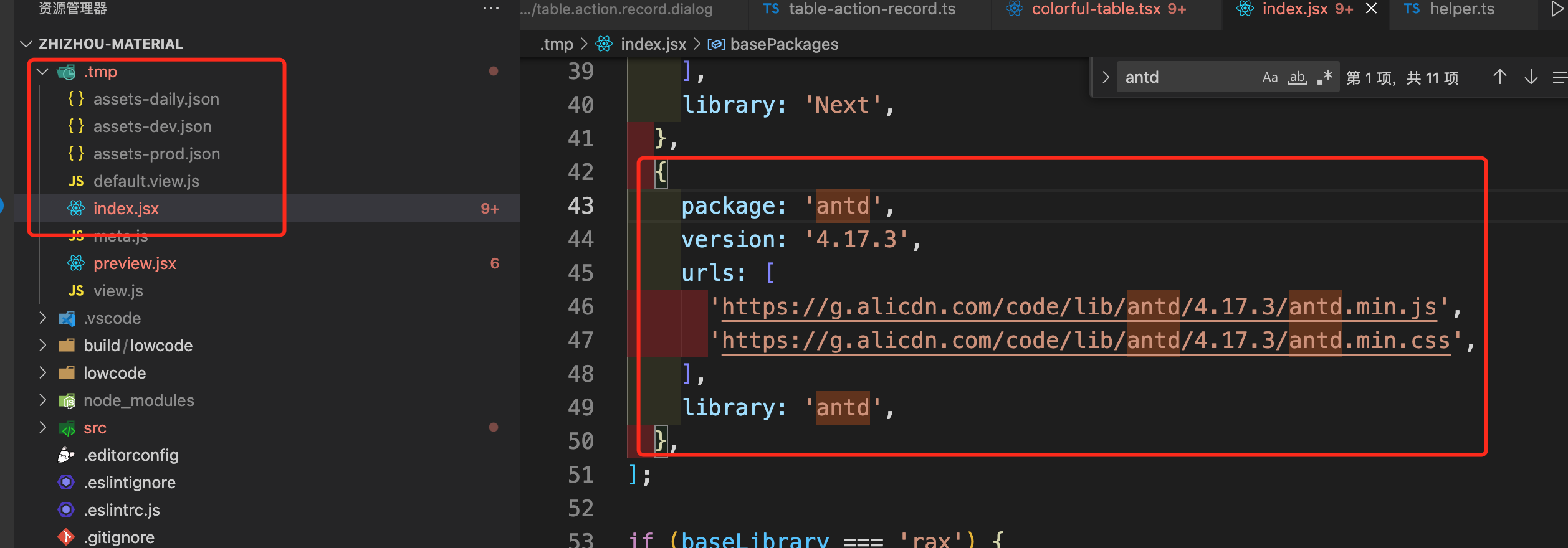 lowcode-material物料库生产包支持antd的 4.24.9 或者5.x版本 · Issue #1931 · alibaba/lowcode-engine · GitHub