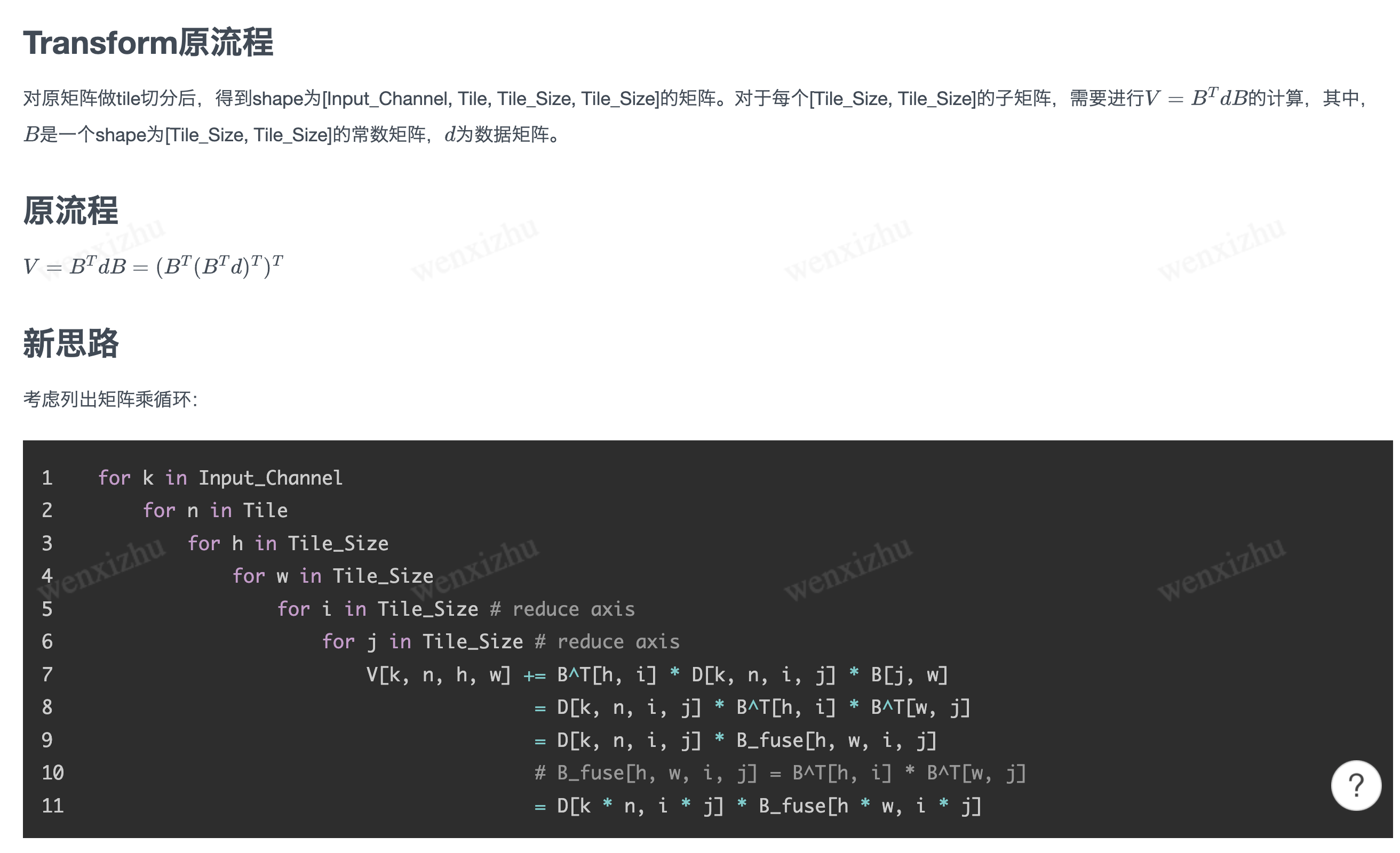 GitHub - zhuwenxi/winograd_transform_note