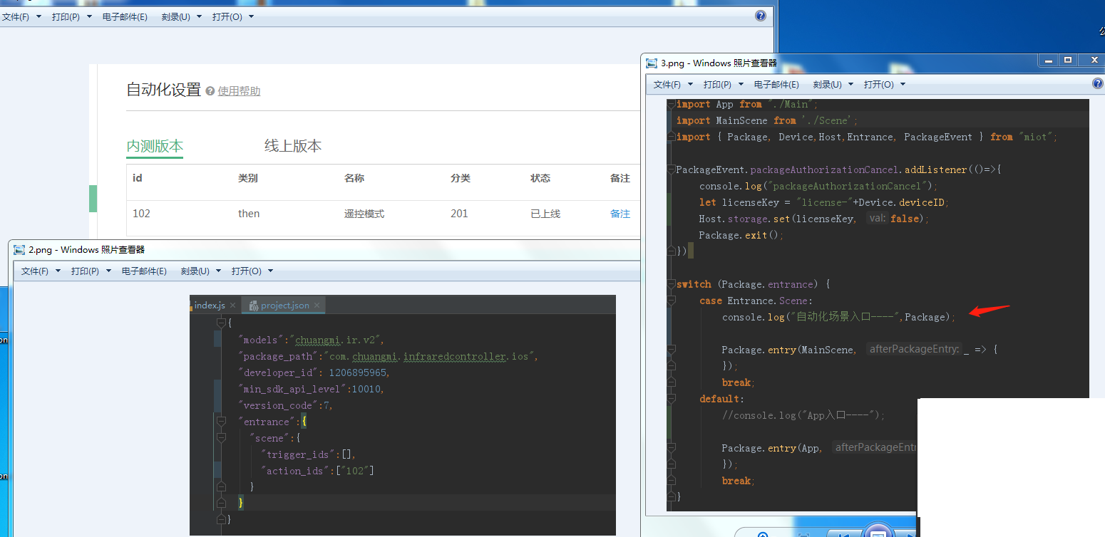 智能场景Android正常IOS却无法进入界面 · Issue #1237 · MiEcosystem/miot-plugin-sdk · GitHub