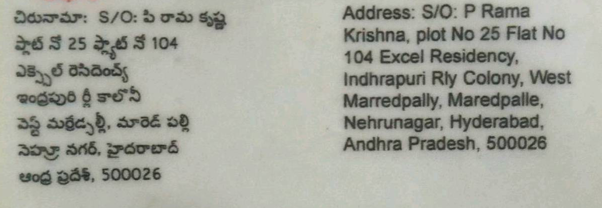 Need help -- Have you sorted boundry boxes? · Issue #52 · clovaai/CRAFT-pytorch · GitHub