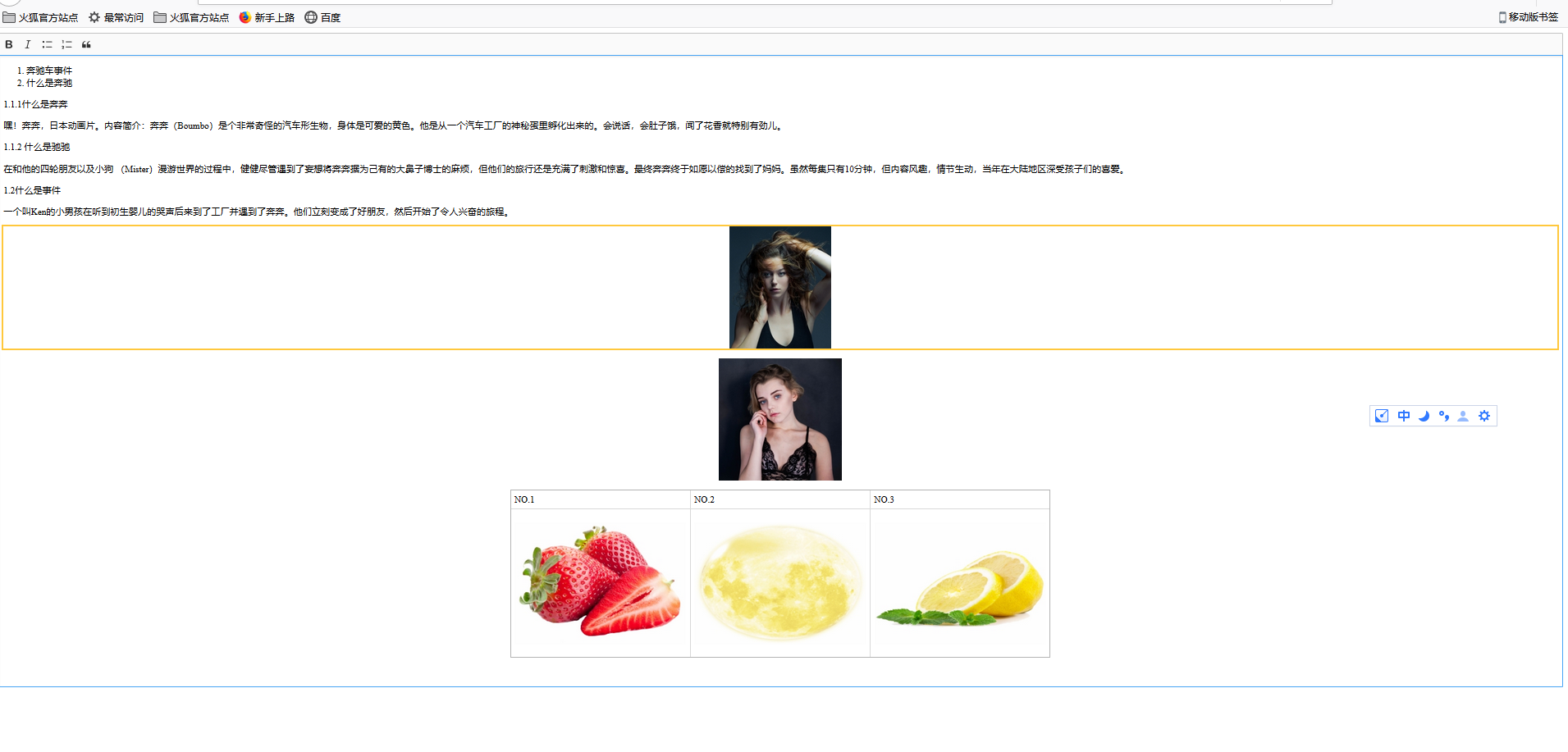 I Have A Question For Word · Issue 1710 · Ckeditorckeditor5 · Github