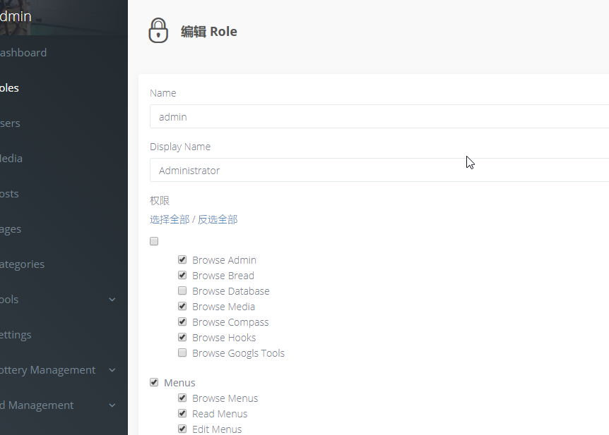 How do I add the custom admin page to the permission? · Issue #4303 · thedevdojo/voyager · GitHub