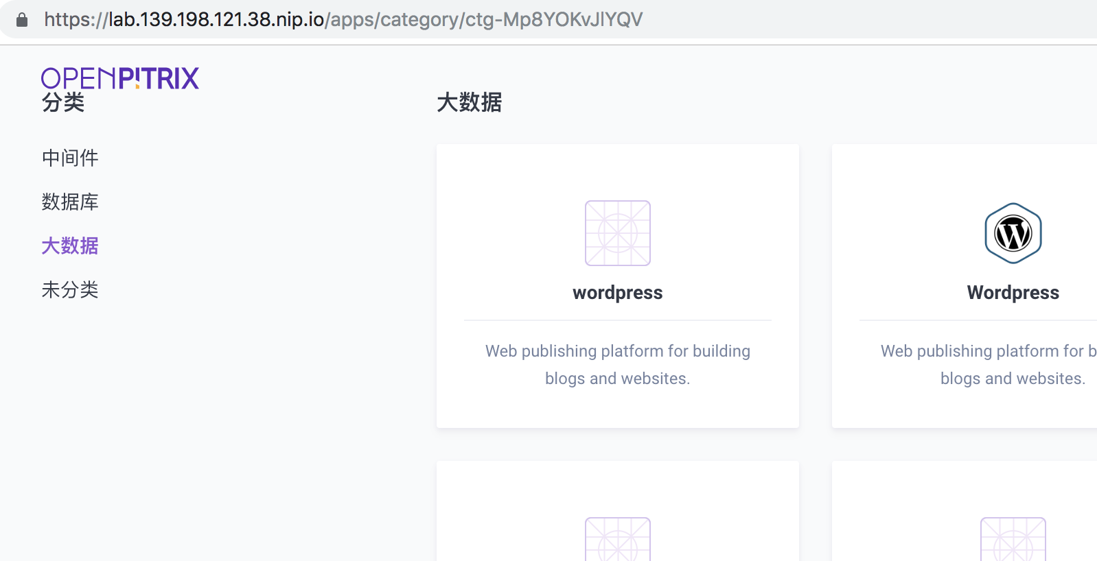 Home page search，fired two times componentDidMount · Issue #475 · openpitrix/dashboard · GitHub