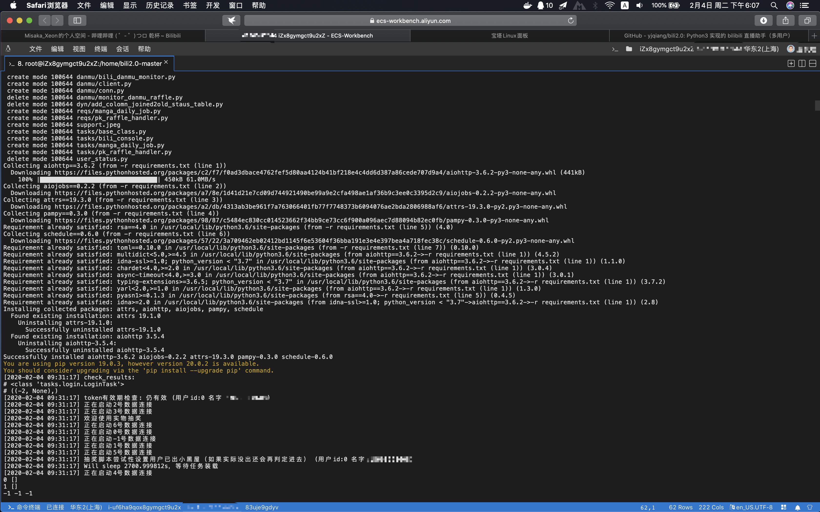 Docker添加容器时报错（Mac） · Issue #265 · yjqiang/bili2.0 · GitHub