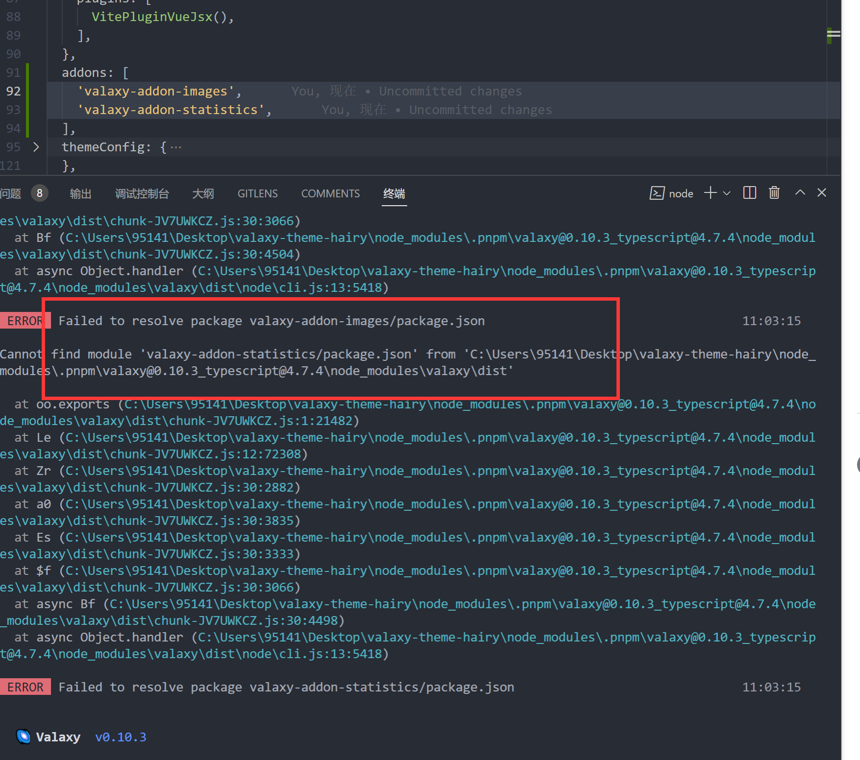 bug: unable to find package for addons · Issue #90 · YunYouJun/valaxy · GitHub