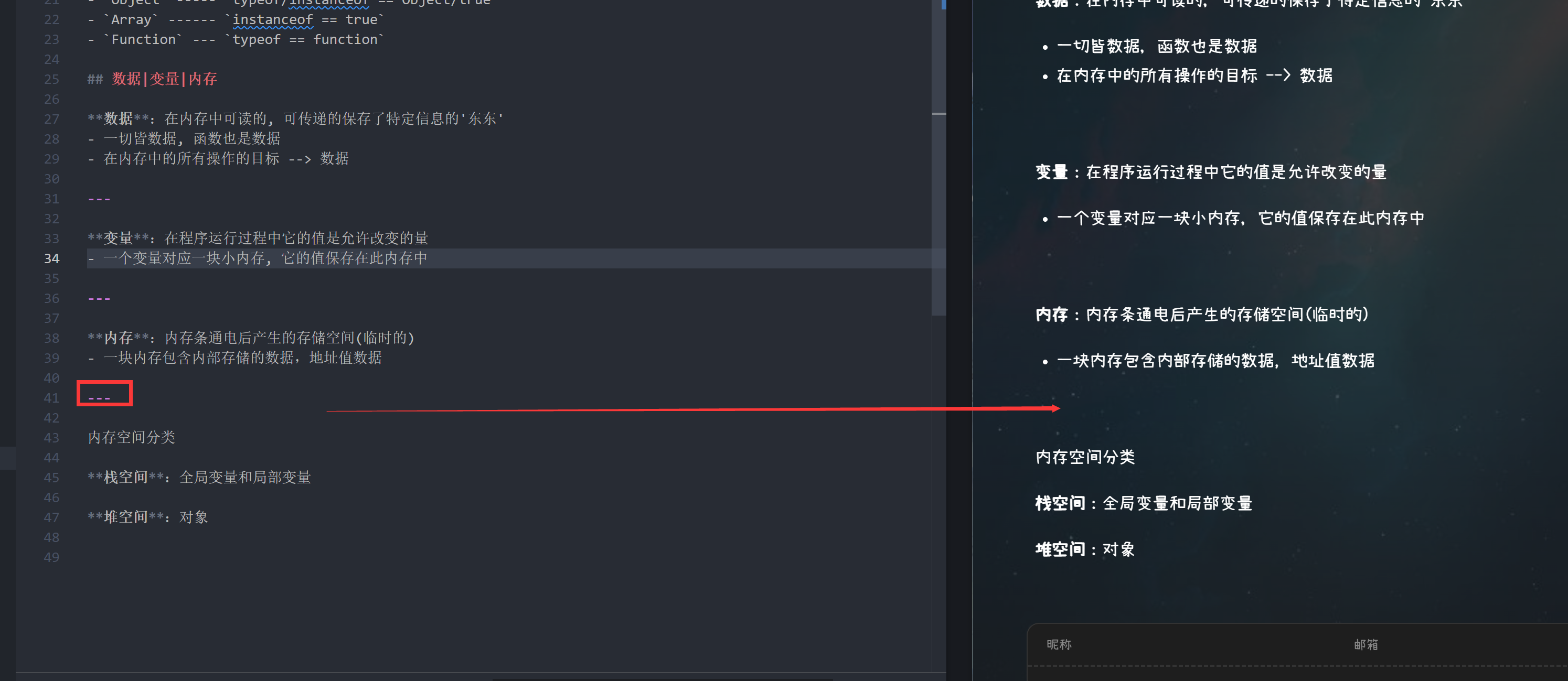 Bug Some Md Syntax Styles Are Missing · Issue 109 · Yunyoujunvalaxy · Github 
