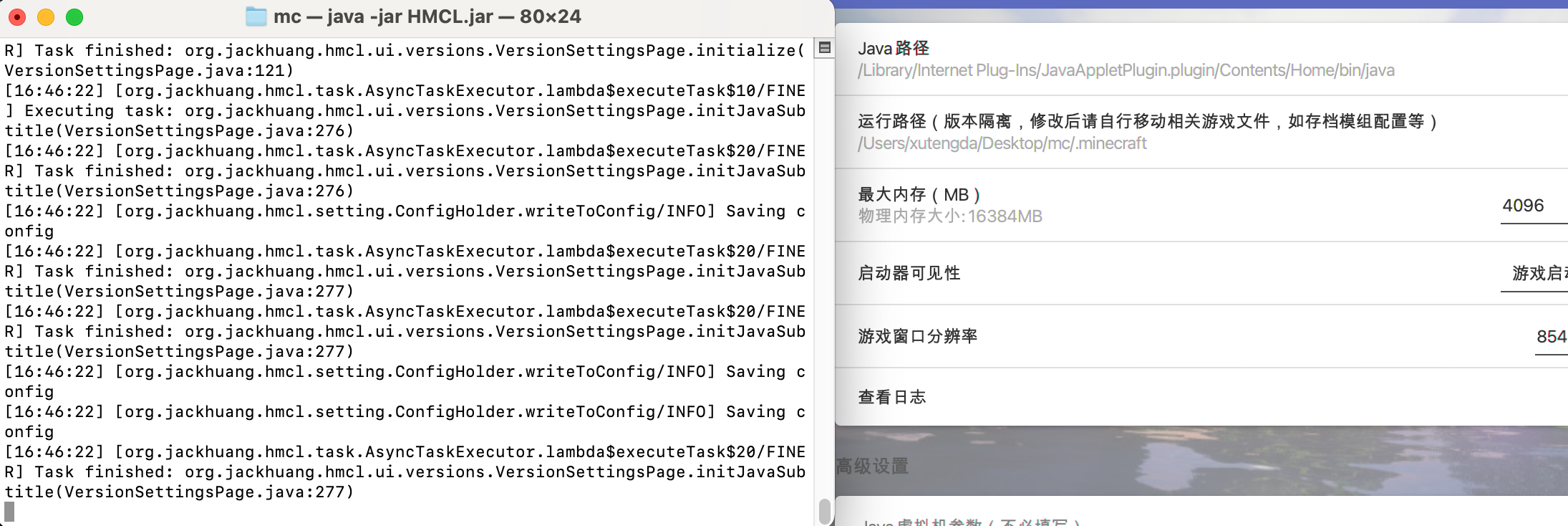mac运行路径问题 · Issue #881 · HMCL-dev/HMCL · GitHub