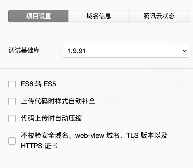 在wepy中怎么引入该项目呢？ · Issue #7 · ecomfe/echarts-for-weixin · GitHub