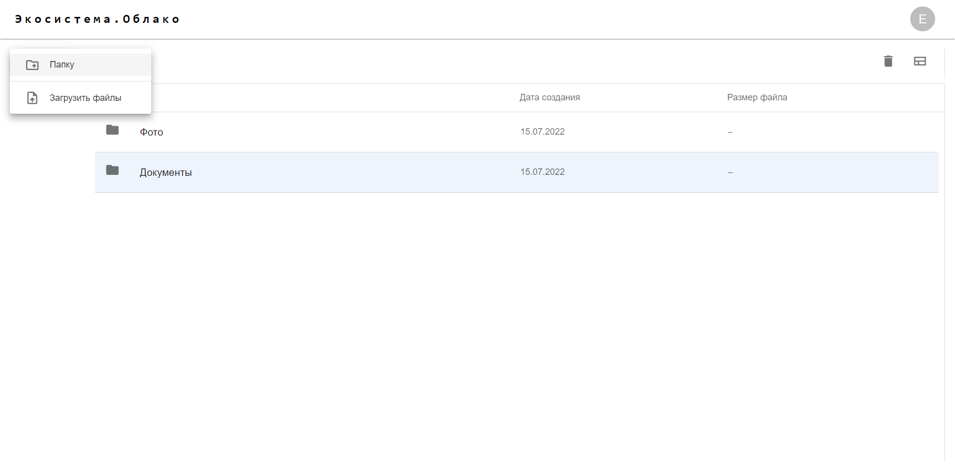 Github Eydeveloper Ecosystem Cloud