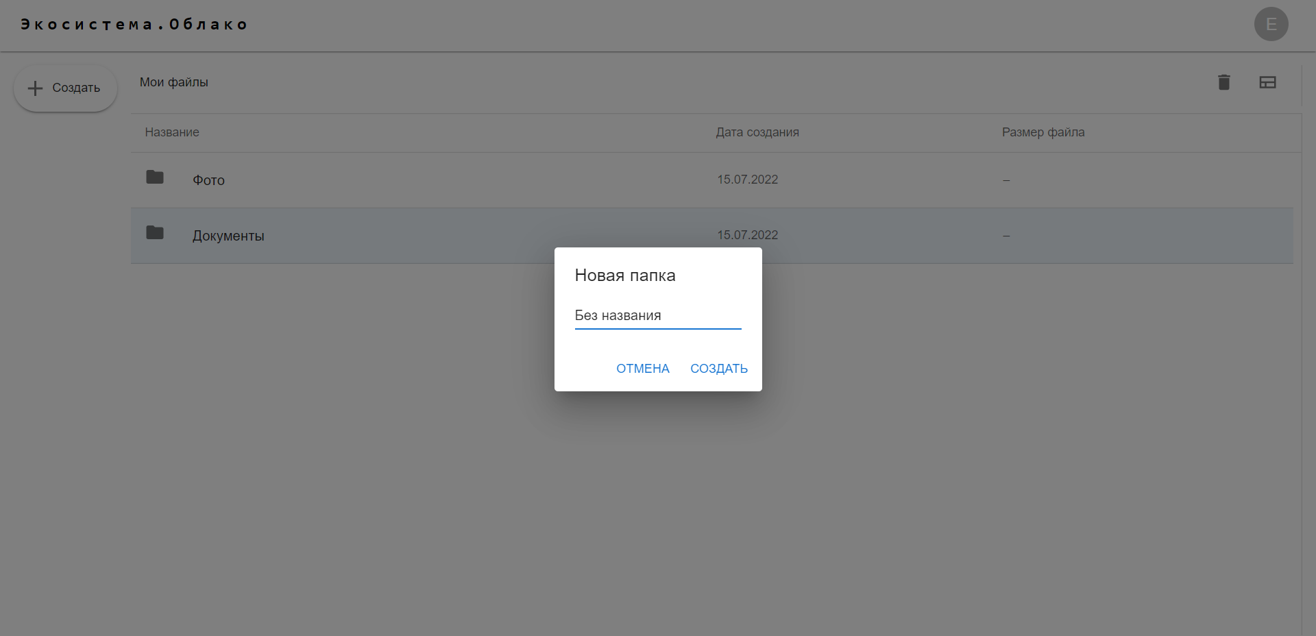 Github Eydeveloper Ecosystem Cloud