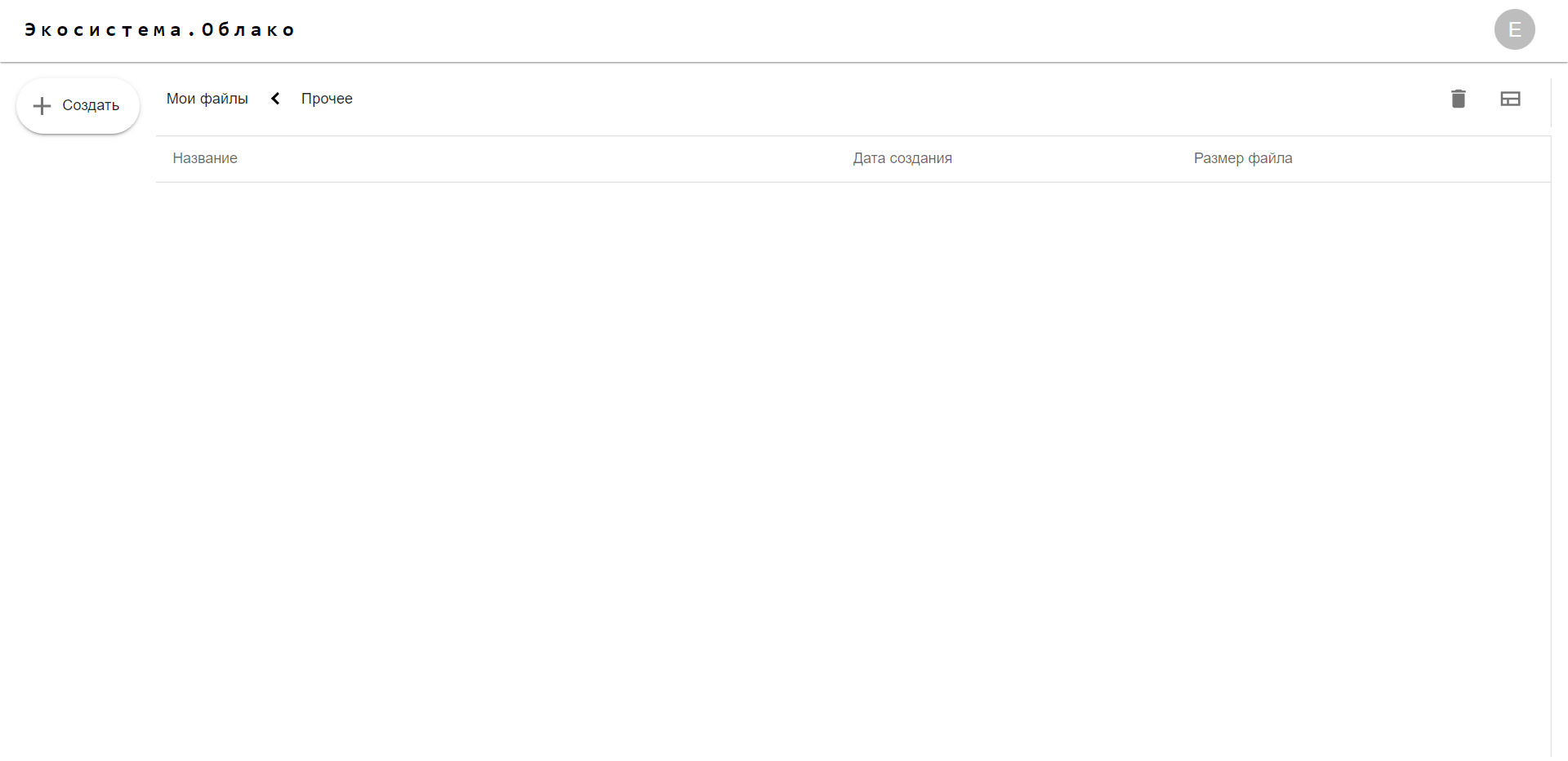 Github Eydeveloper Ecosystem Cloud