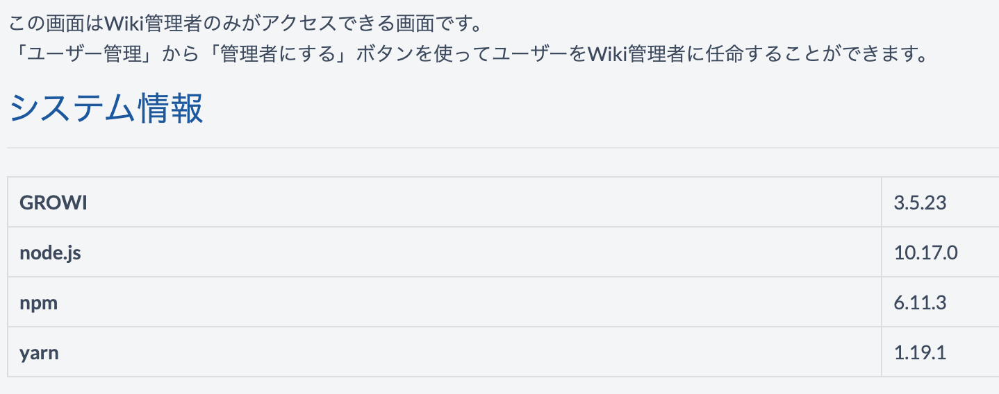 googleアカウントでログインしようとするとfailする · Issue #632 · crowi/crowi · GitHub