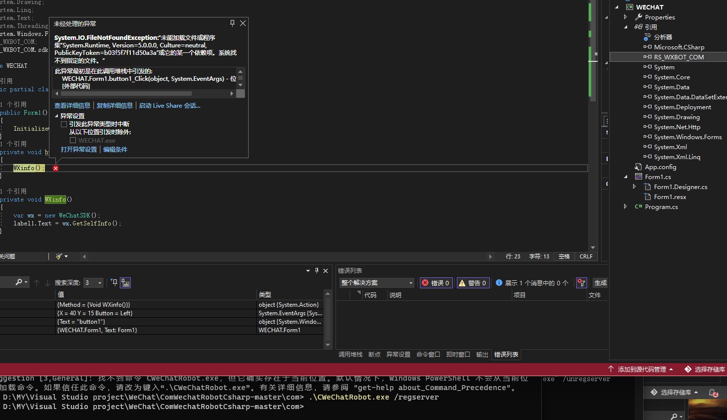 大佬，请问一下，这个报错 · Issue #8 · RingoStudio/ComWechatRobotCsharp · GitHub
