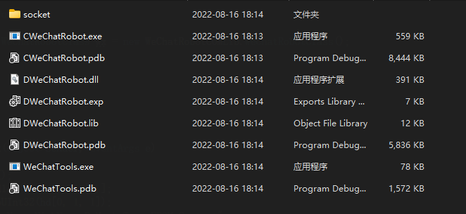 大哥大哥最后一问，sql语句上有个小小问题想请教一下，我太笨了百度了好久都不行 · Issue #80 · ljc545w/ComWeChatRobot · GitHub