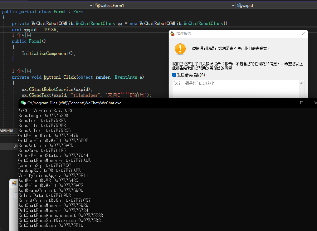 大哥大哥最后一问，sql语句上有个小小问题想请教一下，我太笨了百度了好久都不行 · Issue #80 · ljc545w/ComWeChatRobot · GitHub