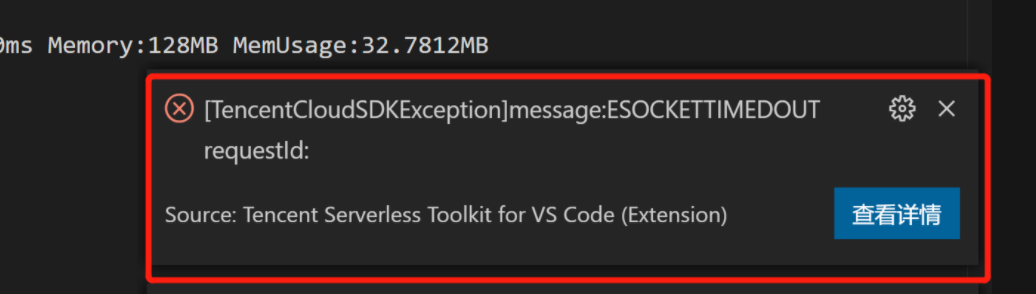 关于远程调试的问题 · Issue 2 · Tencentyuntencent Cloud Vscode Toolkit · Github 1617