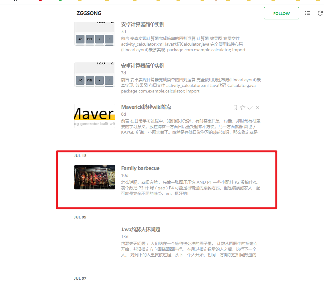 rss订阅可免密查看加密文章 · Issue #993 · typecho/typecho · GitHub