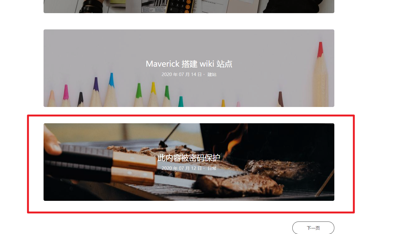 rss订阅可免密查看加密文章 · Issue #993 · typecho/typecho · GitHub