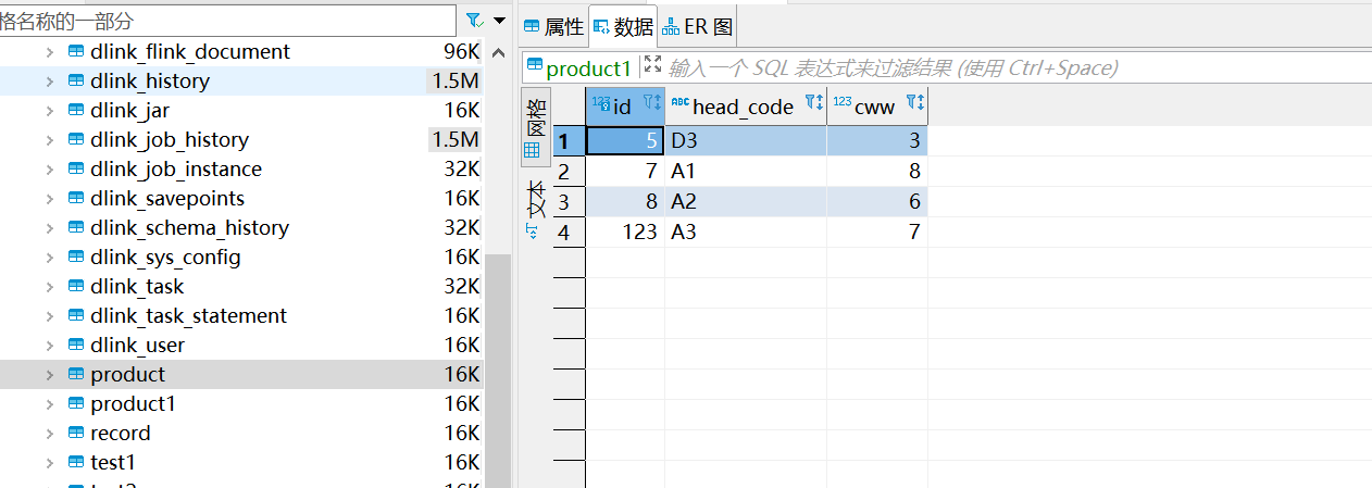 emqx与redis联合查询 插入数据到mysql里面，报错ava.lang.NoClassDefFoundError: com/google/common/cache ...