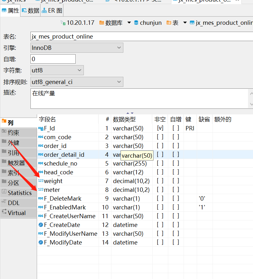 怎么更新mysql表里的数据啊？ 更新部分字段，其他字段都不用动的（表里面有很多字段都不用动的）。 · Issue #1055 · DTStack/chunjun · GitHub