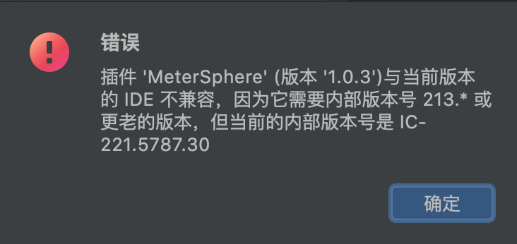Bug Intellij Idea 202212 Community Edition 无法安装metersphere Idea插件。 · Issue 14353