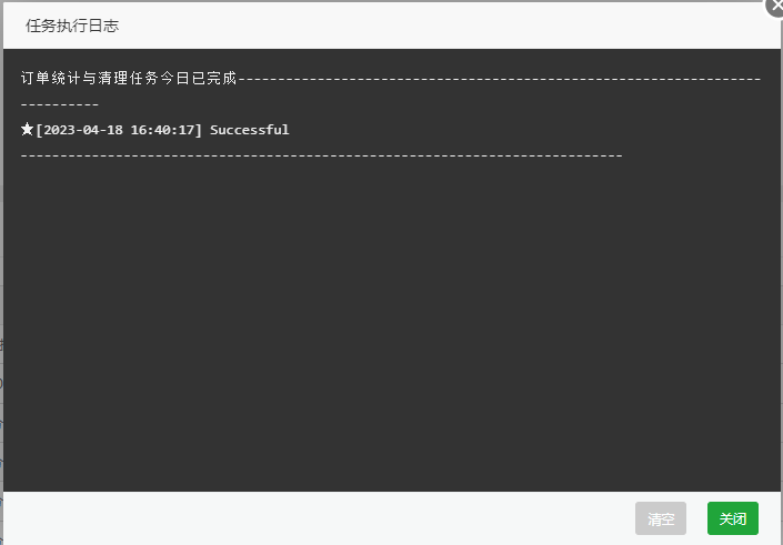 [QUESTION]创建访问URL的计划任务，执行之后全部提示：监控密钥不正确 · Issue #689 · 1Panel-dev/1Panel · GitHub