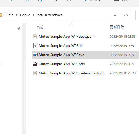 GitHub - shimanamisan/Mutex-Sumple-App-WPF: Mutex を使用した多重起動禁止の確認