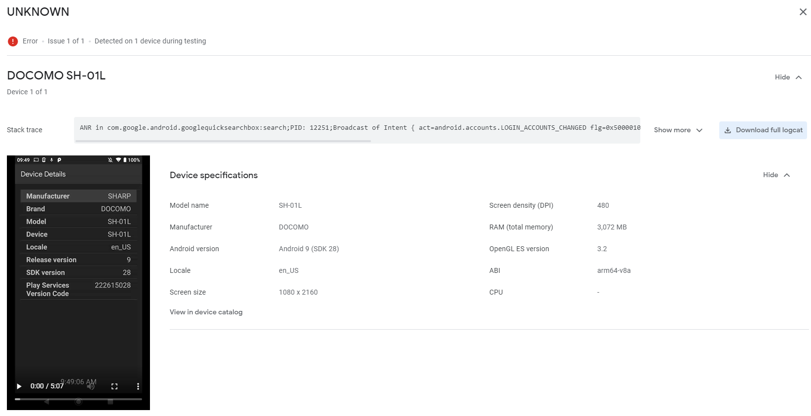 ANR Broadcast of Intent { act=com.google.android.c2dm.intent.RECEIVE flg=0x11000010 pkg=com ...