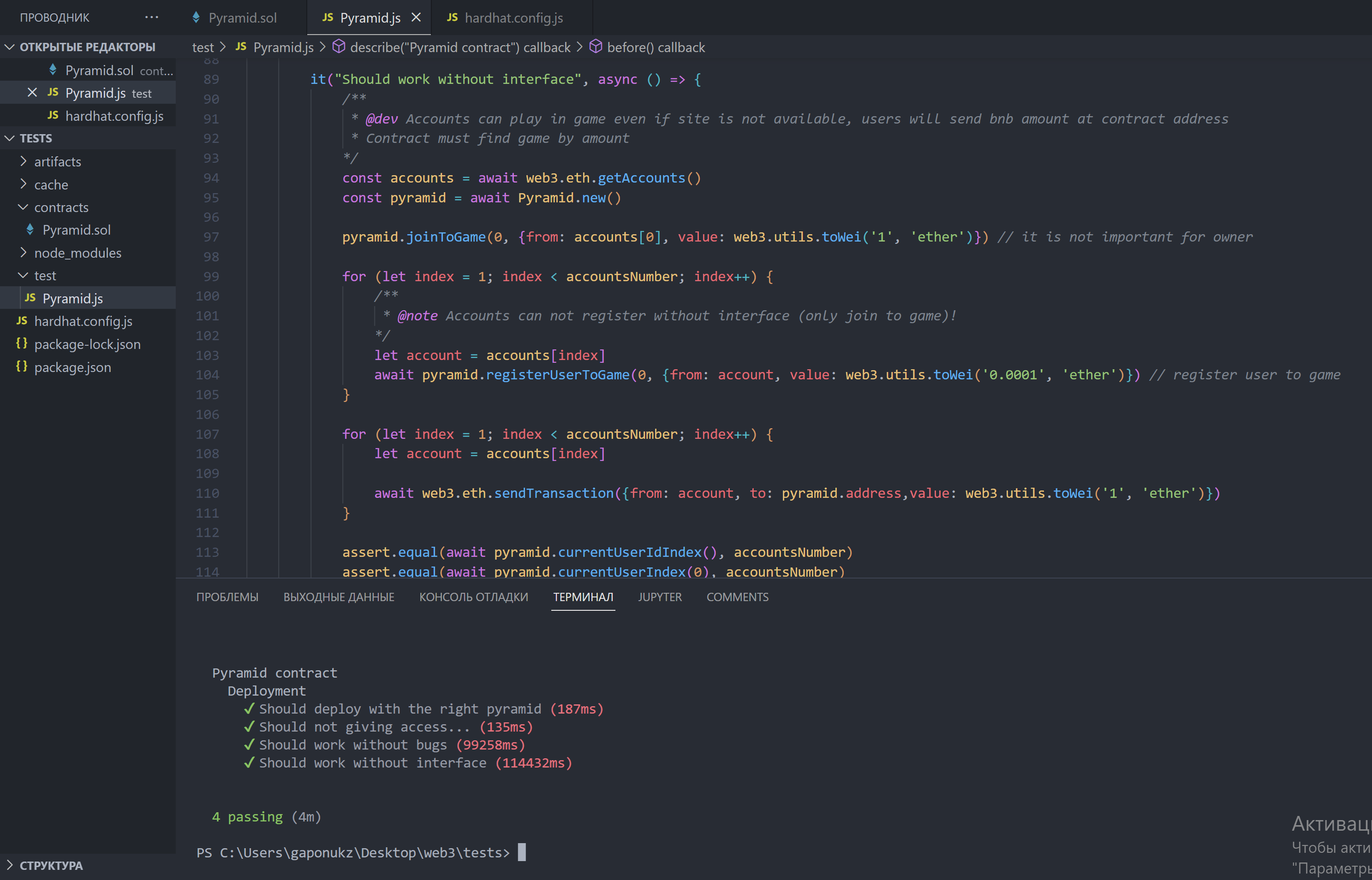 GitHub - gaponukz/cobraBot
