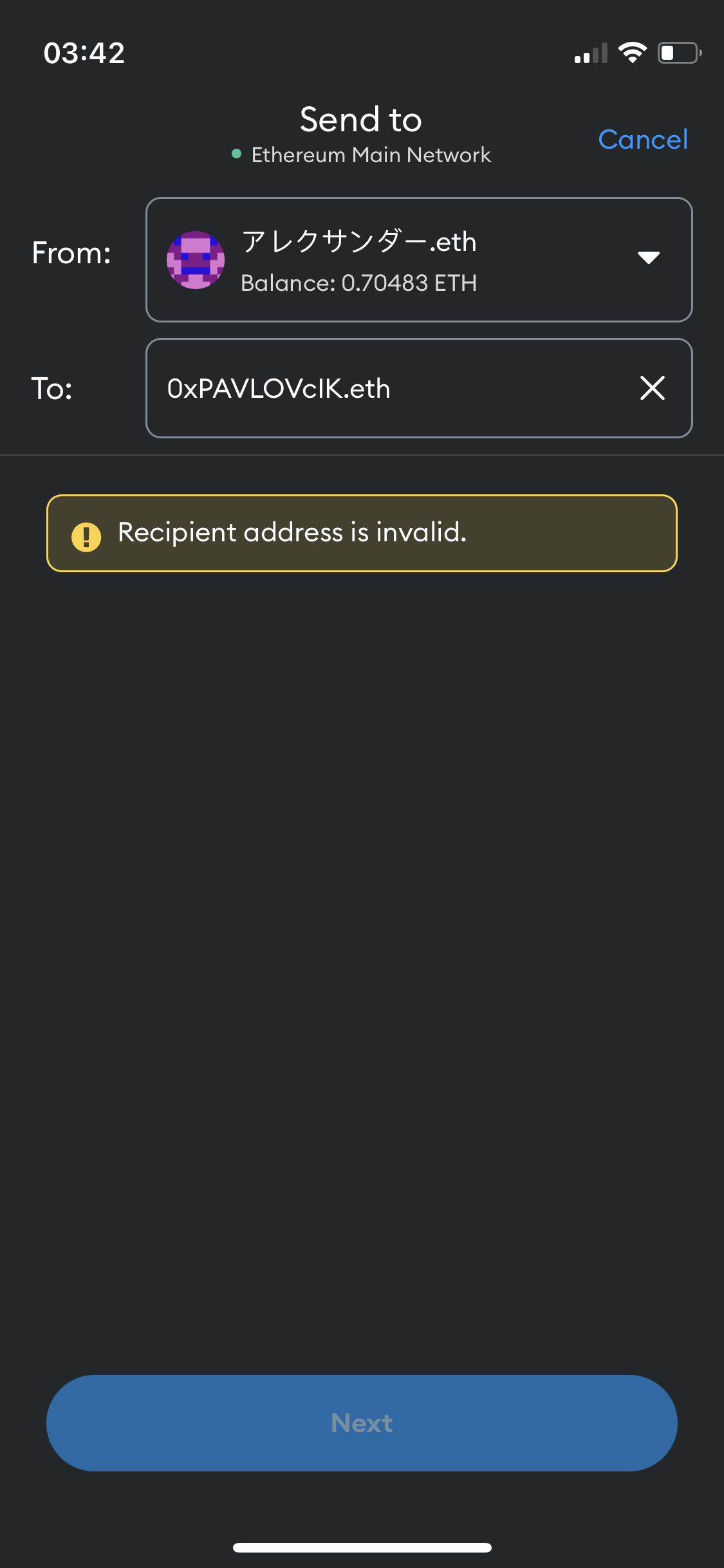ENS Resolved Incorrectly - Lost Funds on Transfer · Issue #5128 · MetaMask/metamask-mobile · GitHub
