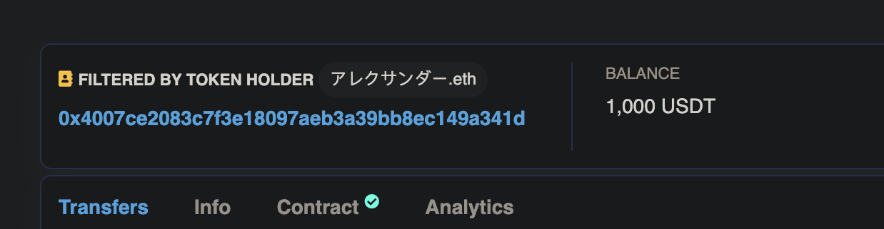 Tether Balance Not Rendering Correctly in Inventory · Issue #323 · ubiquity/ubiquity-dollar · GitHub