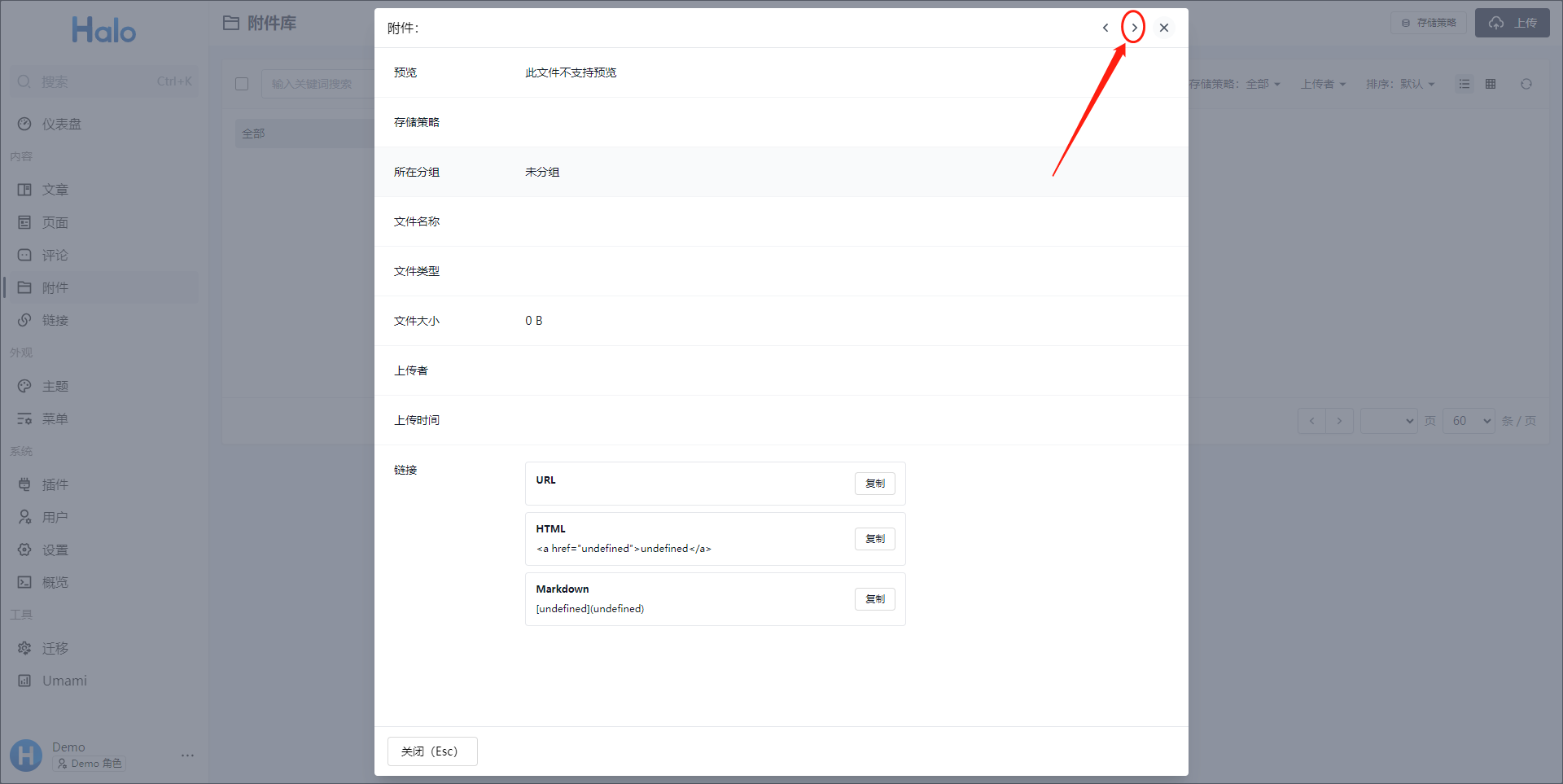 附件 · Issue 4326 · Halo Devhalo · Github 