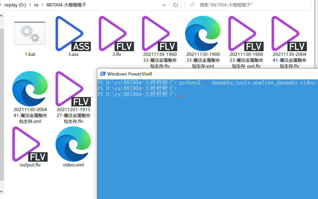 大佬可以教一下怎么用吗 · Issue #2 · valkjsaaa/bilibili-danmaku-energy-map · GitHub