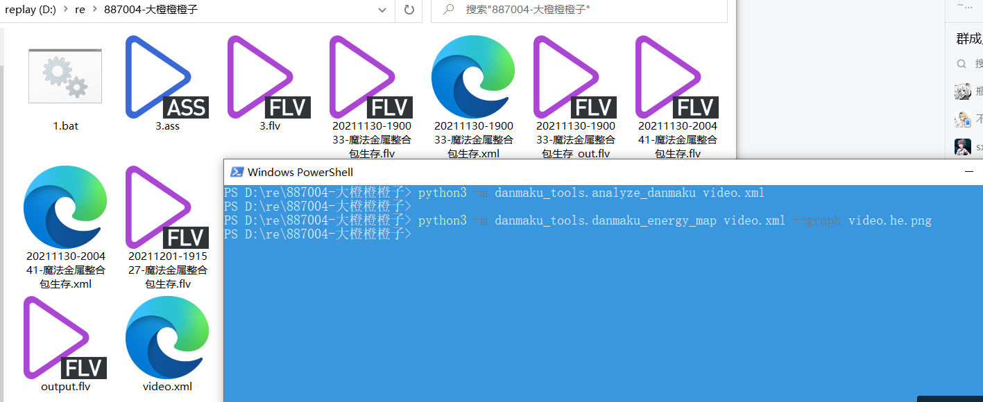 大佬可以教一下怎么用吗 · Issue #2 · valkjsaaa/bilibili-danmaku-energy-map · GitHub