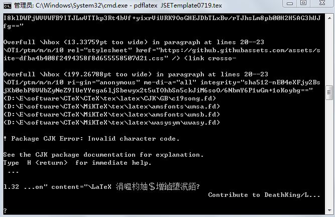 用 CTeX 套装编译《系统工程学报》LaTeX 模板出现奇怪的问题 · Issue #134 · CTeX-org/forum · GitHub