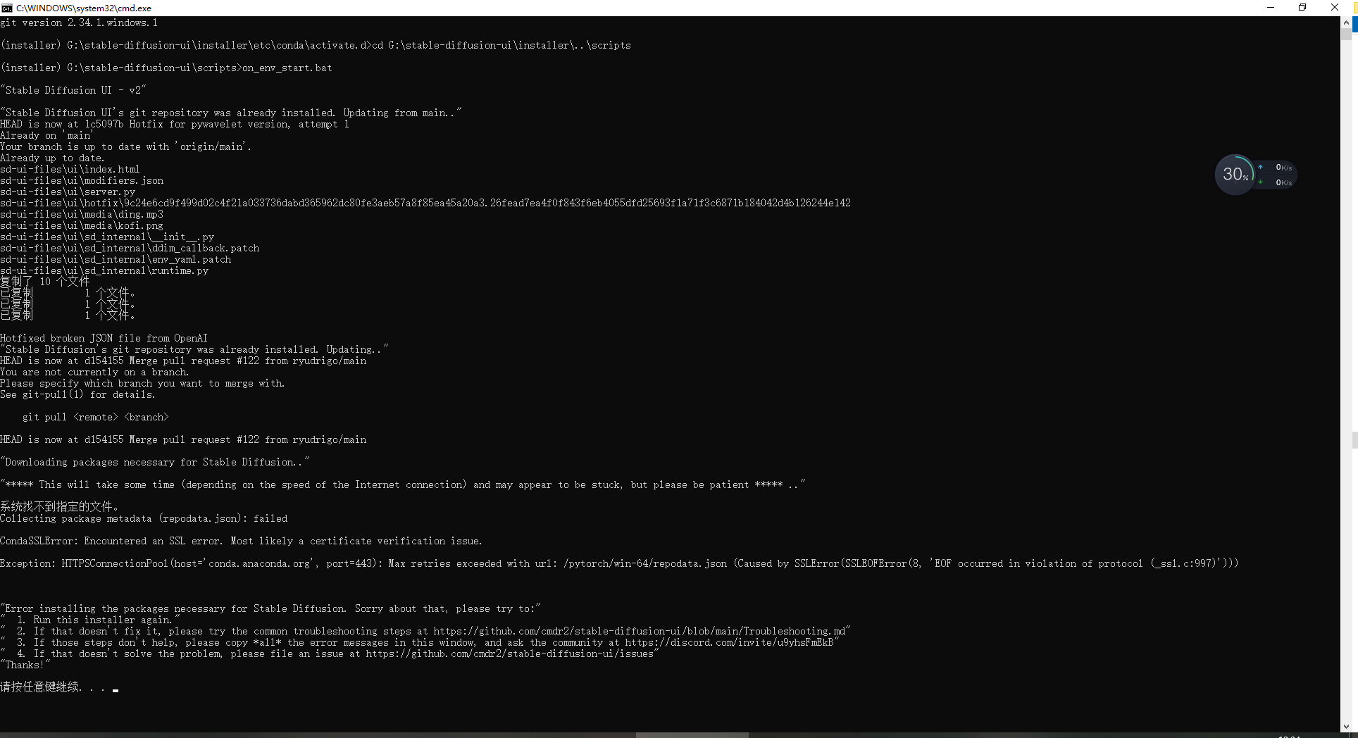 Windows Installation Failed · Issue 200 · Easydiffusioneasydiffusion · Github 