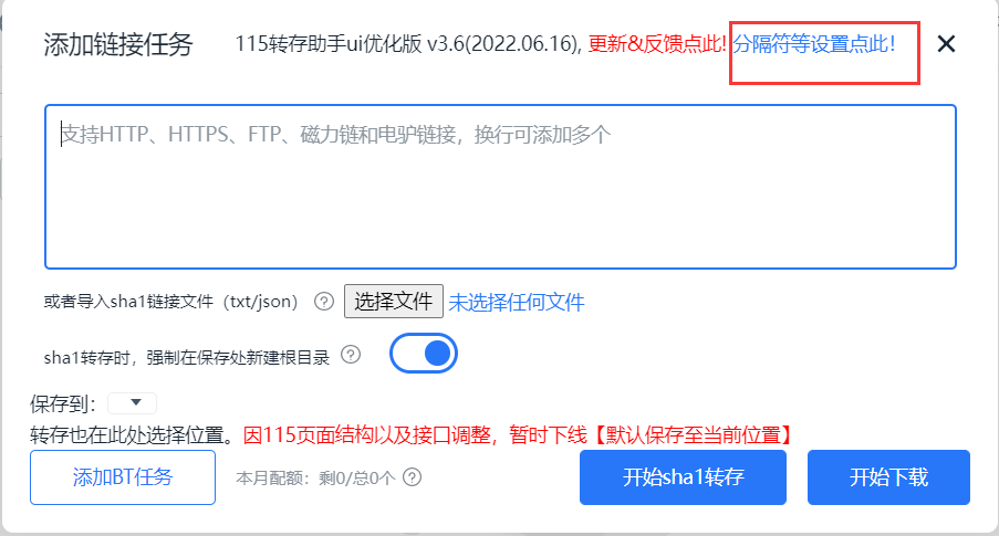 v3.8.1已经失效，暂时未有新方案~ · Issue #56 · Nerver4Ever/SevenSha1UIAdvancedHelper · GitHub