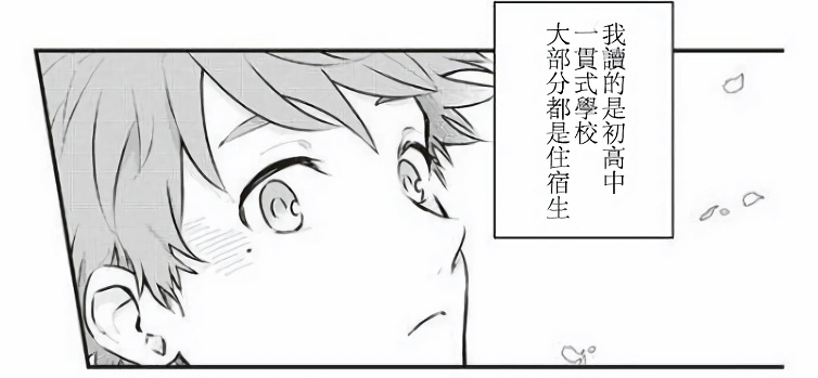漫画字体放大得很奇怪 · Issue #44 · bilibili/ailab · GitHub